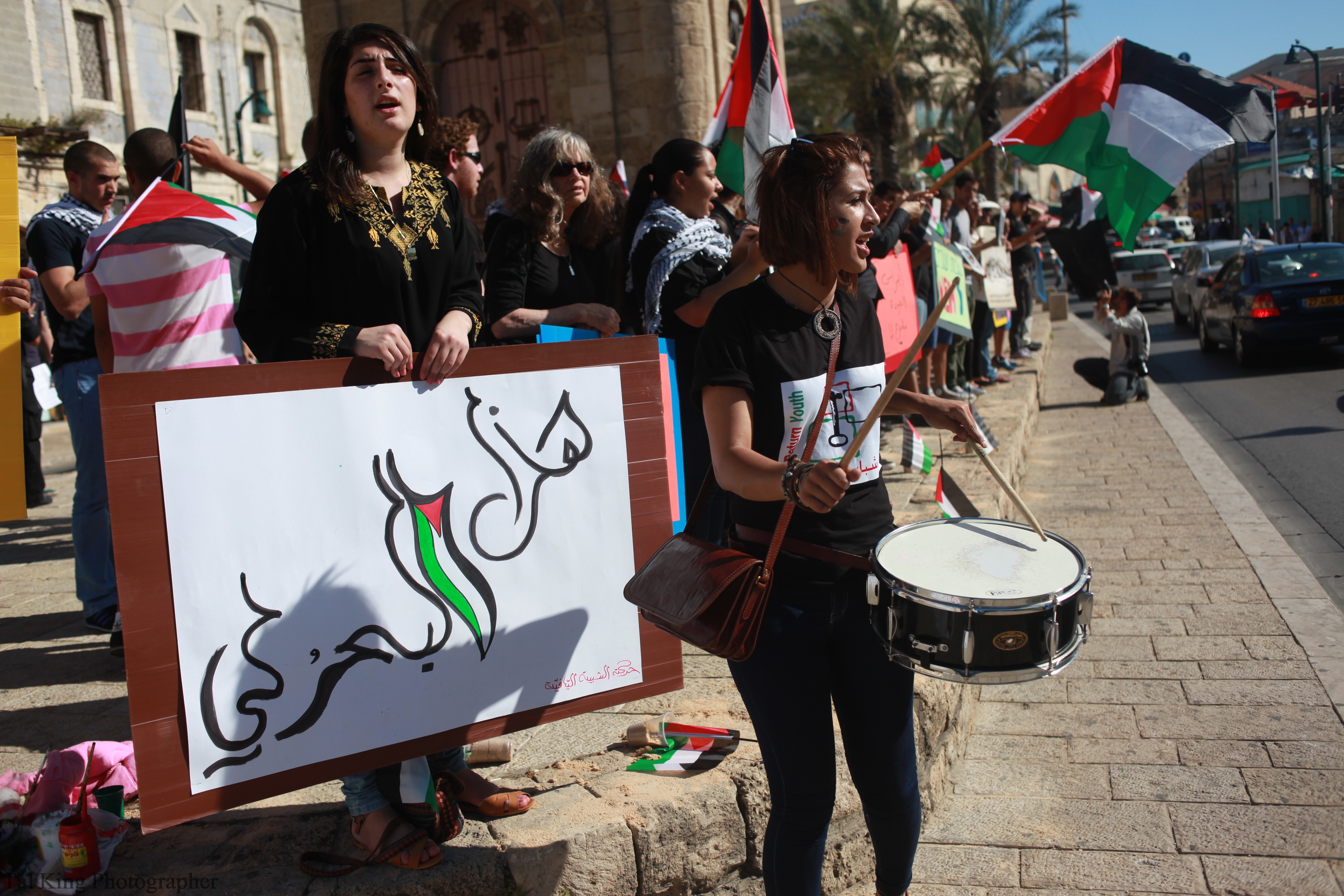 Symposium: Why “Jewish and Democratic” Values Negate Palestinian Equal ...